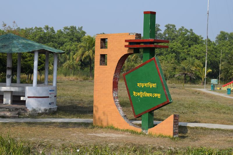 Amazing Harbaria Sundarban Eco-Tourism Center Tour Tips 2022